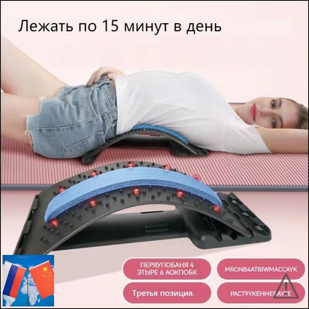 Тренажер для спины, реабилитация талии, тренинг по реабилитации позвоночника