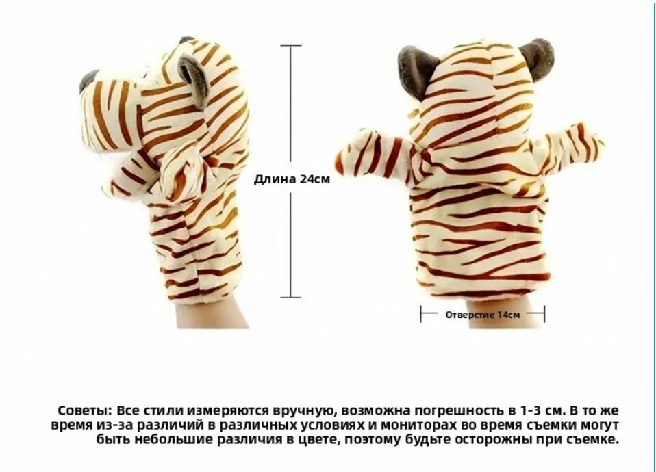 Кукольный театр Куклы-животные, которые взаимодействуют с младенцами, перчатки для рассказывания историй