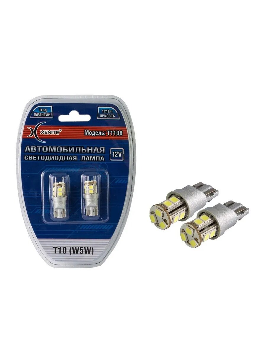 Лампа W5W XENITE 1009427