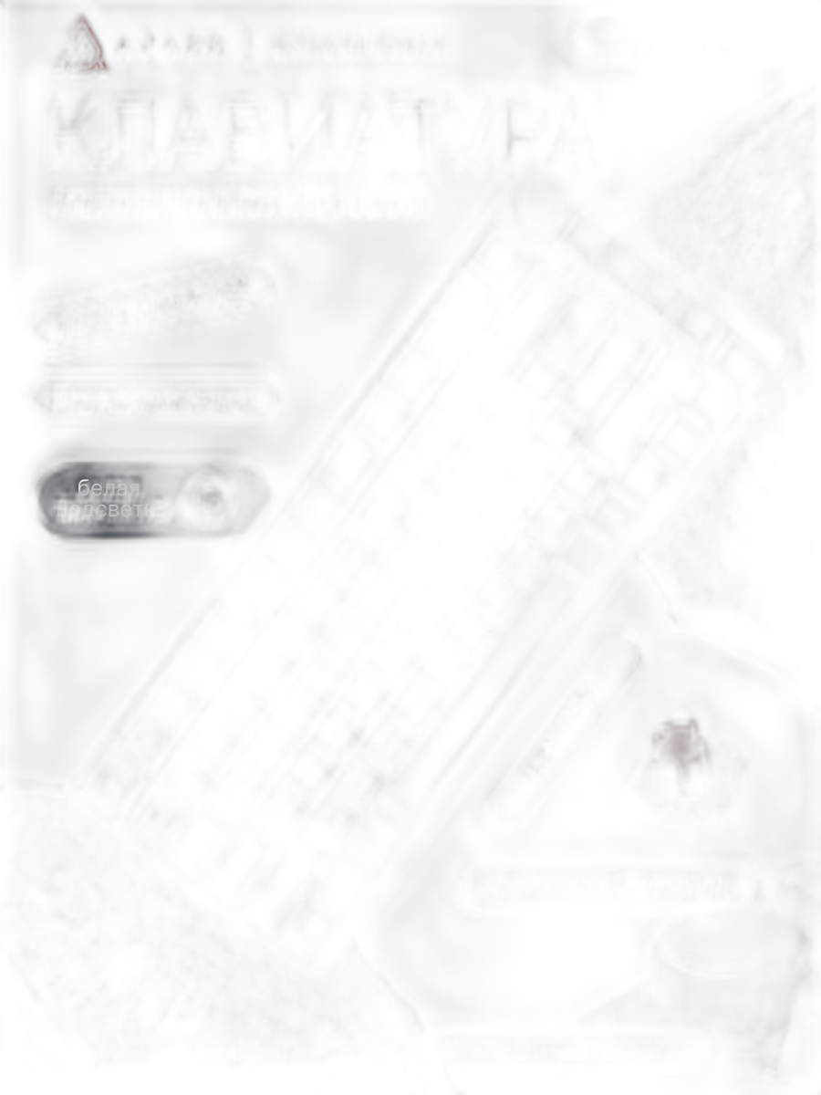 Механическая клавиатура с подсветкой AK820