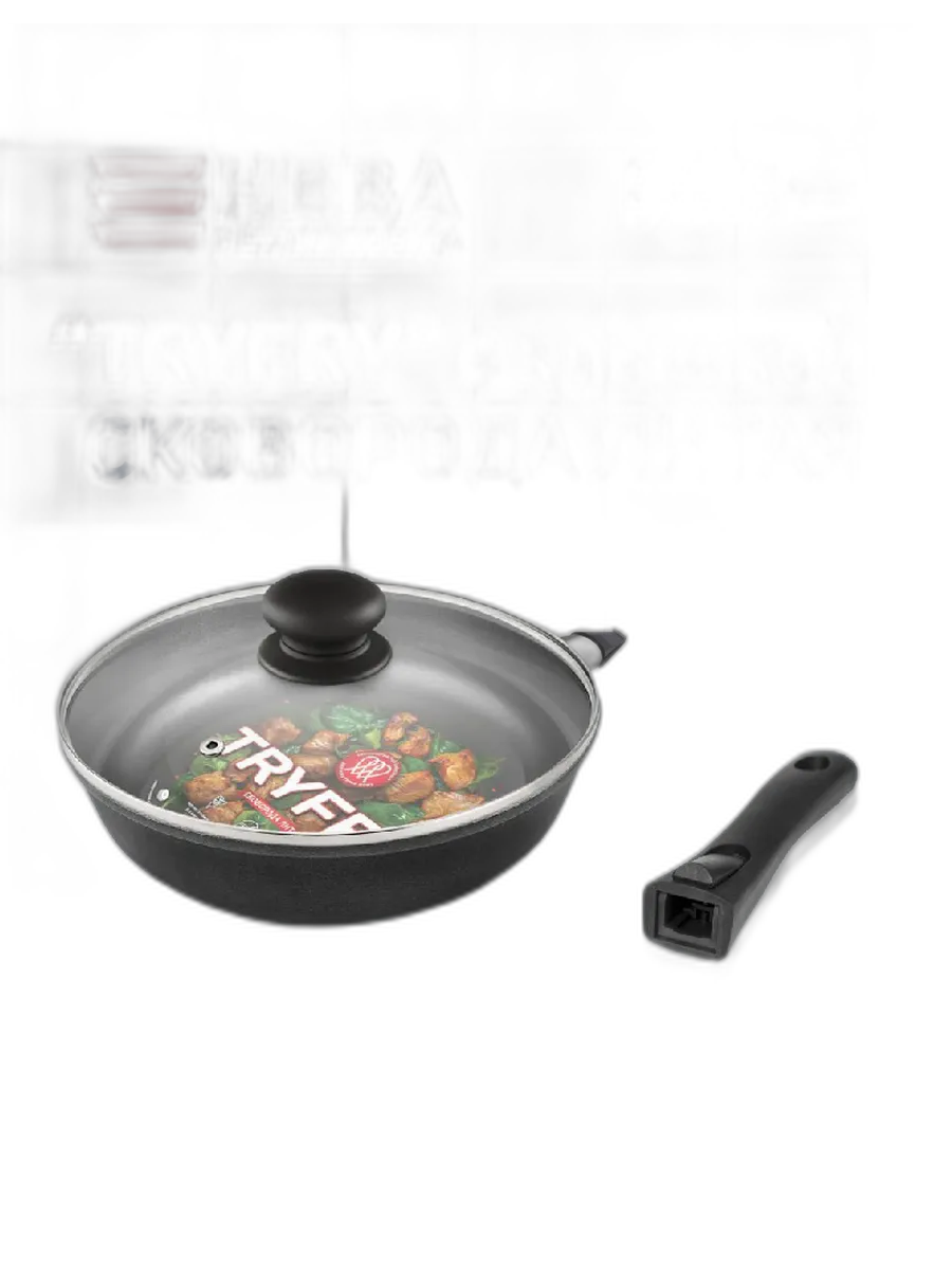 Сковорода 22 TryFry black индукция с крышкой