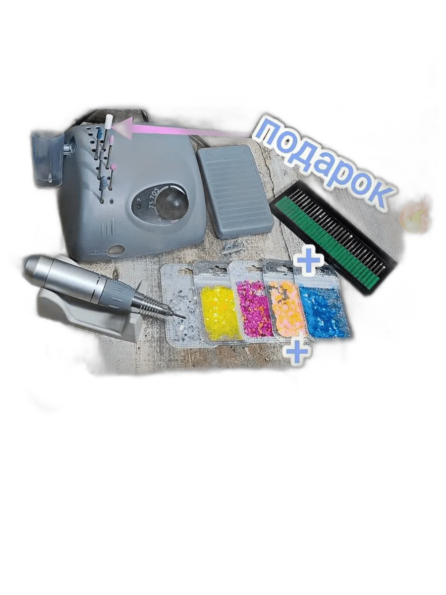 Маникюрный аппарат 705, 35000 об мин, 45 Вт