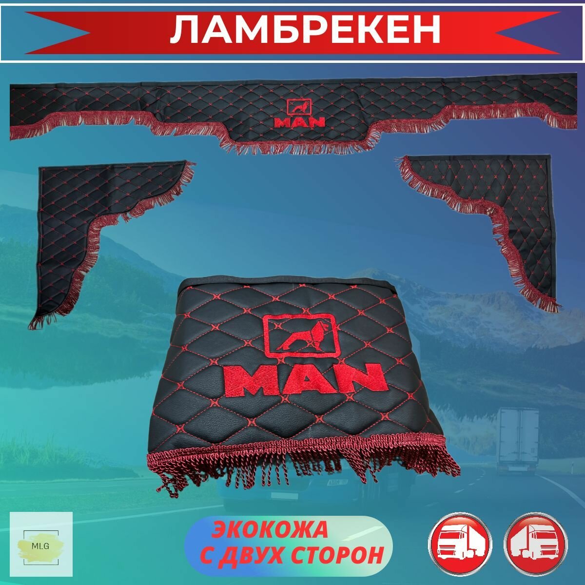 Козырек солнцезащитный