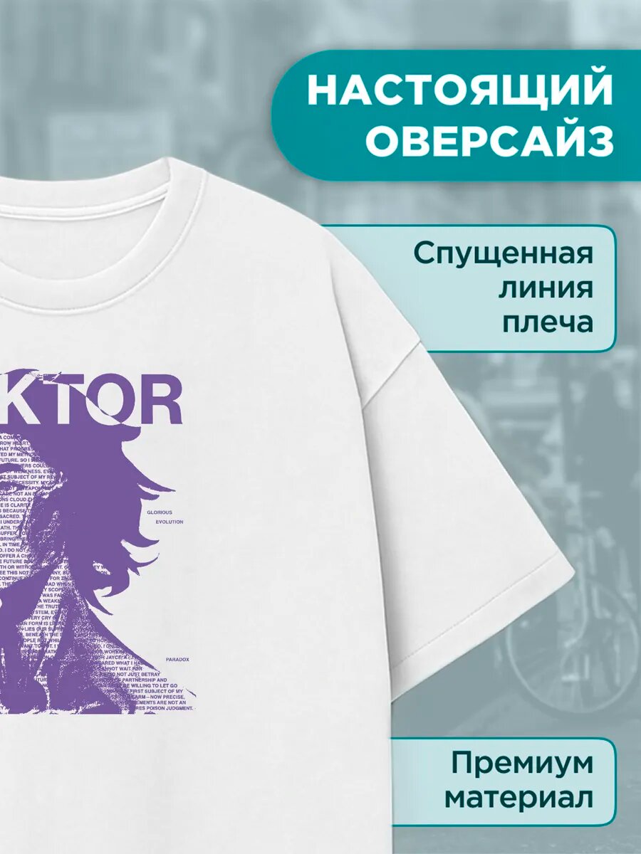 Футболка PRINTSHOT, 1 шт., размер XL, белый — фото 1
