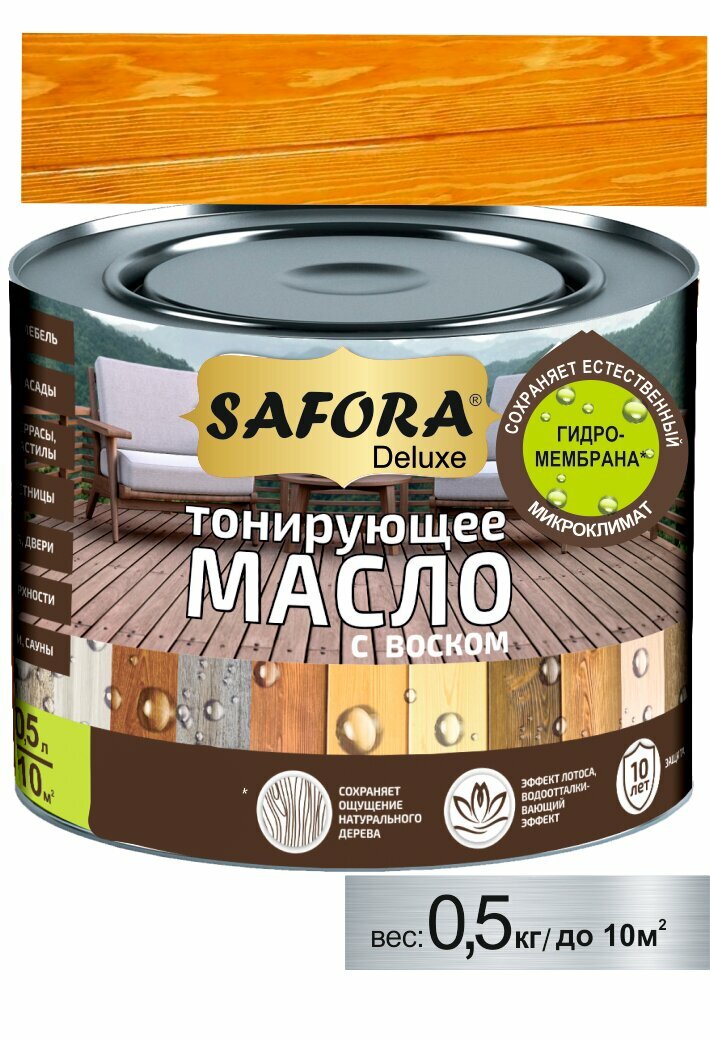 Масло для дерева, калужница SAFORA 500мл для наружных и внутренних работ