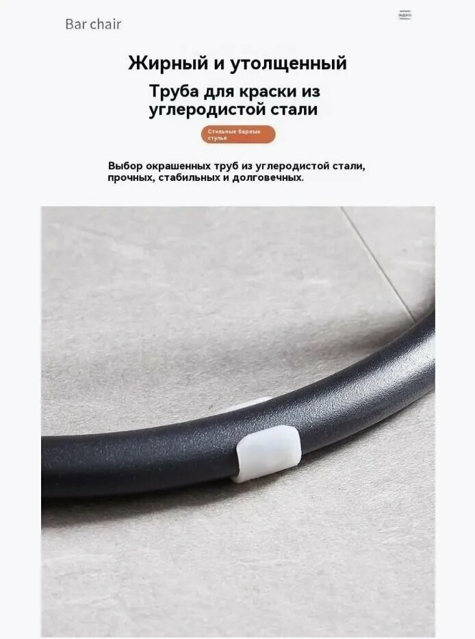 Барный стул — фото 1