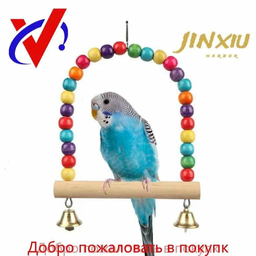 Качели для попугая