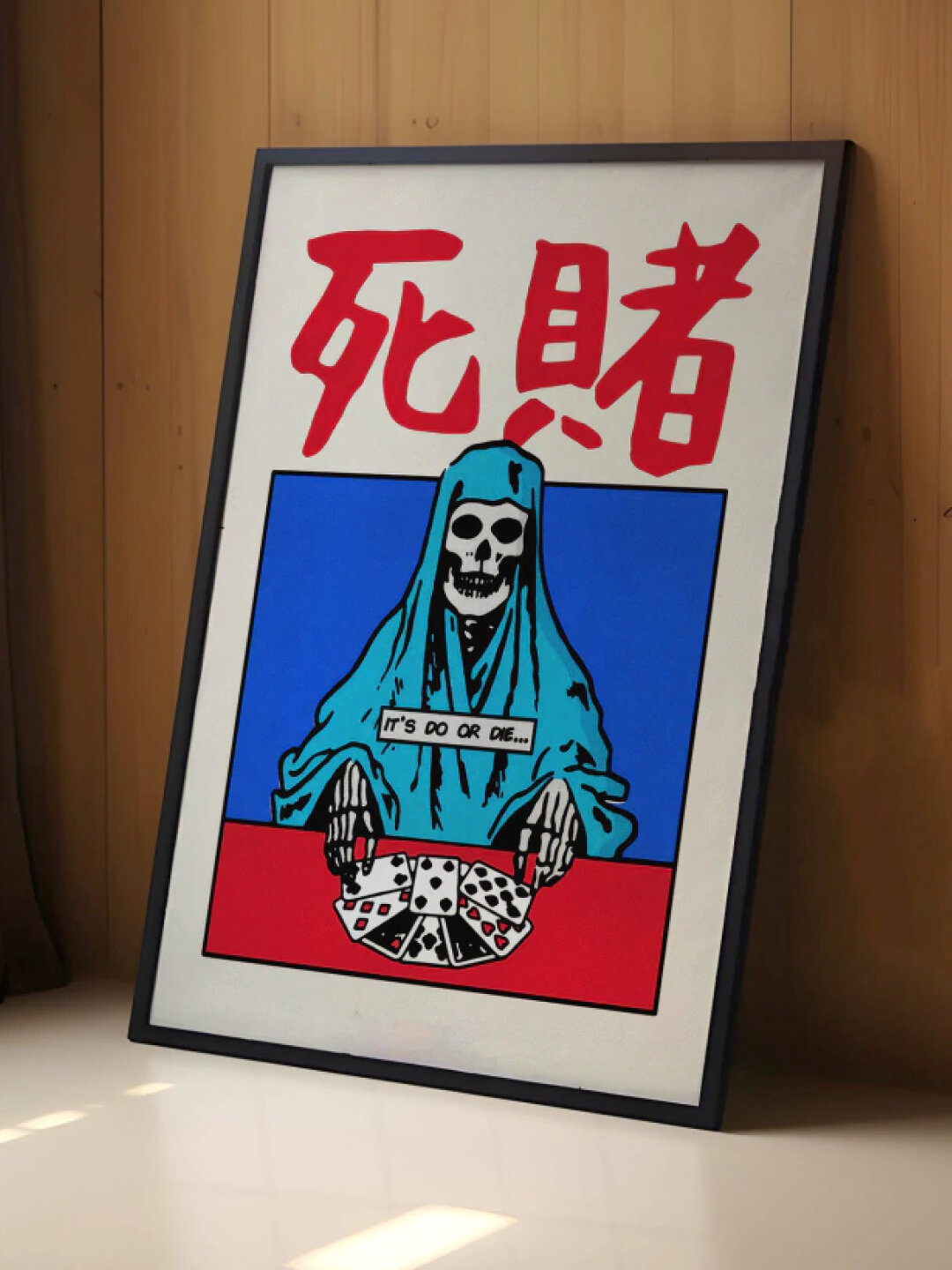 Постер плакат на стену интерьерный "Do or Die" бумажный япония А1 60x80 см в тубусе