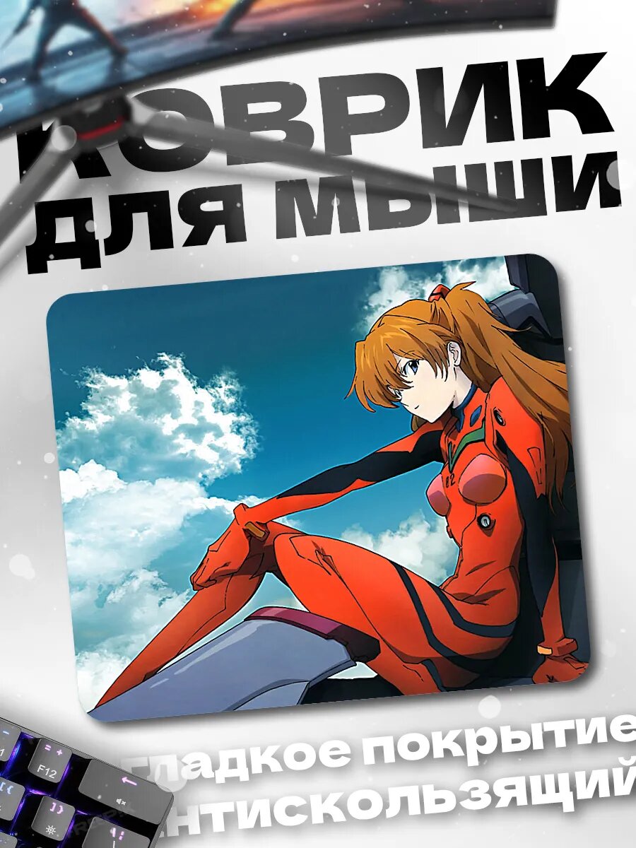 Коврик для мыши Евангелион Каска