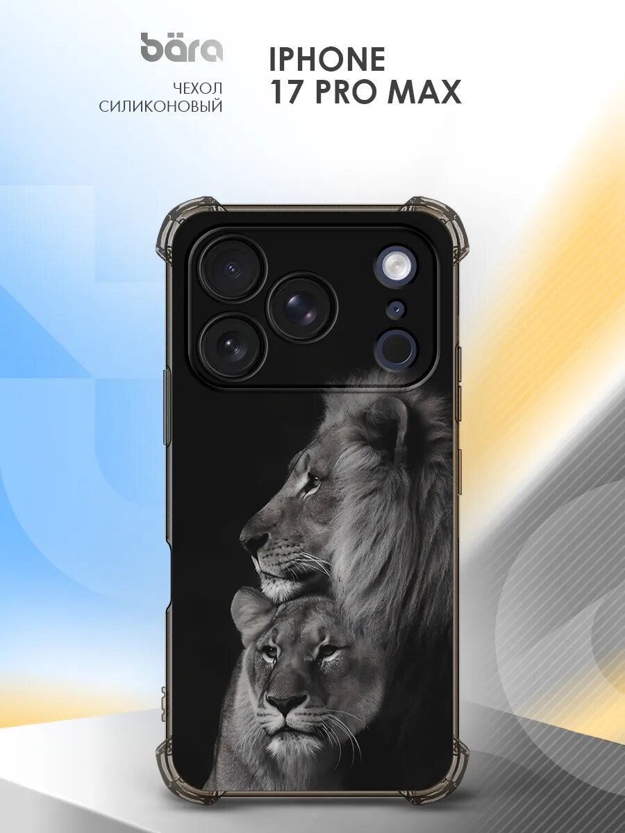 Чехол на iPhone 17 Pro Max, Айфон 17 Про Макс, накладка, противоударный, с рисунком