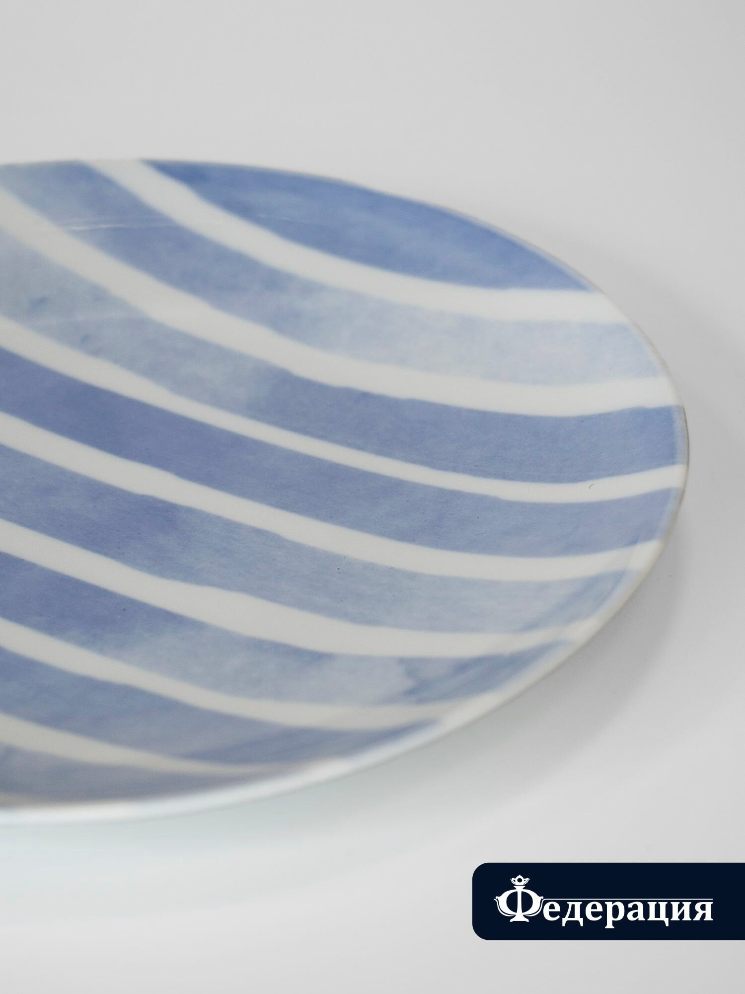 Тарелка большая блинная, блюдо для пиццы фарфоровое, 24 см,"Океан", белое, синее, голубое - 1 шт