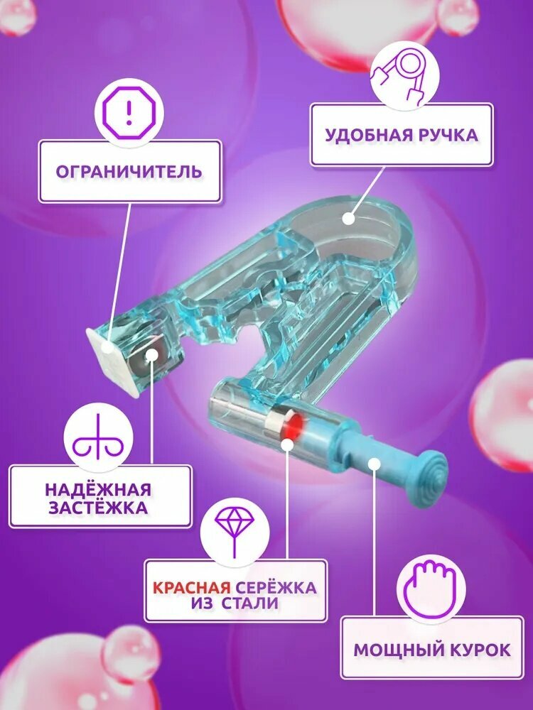 Иглы для пирсинга — фото 1