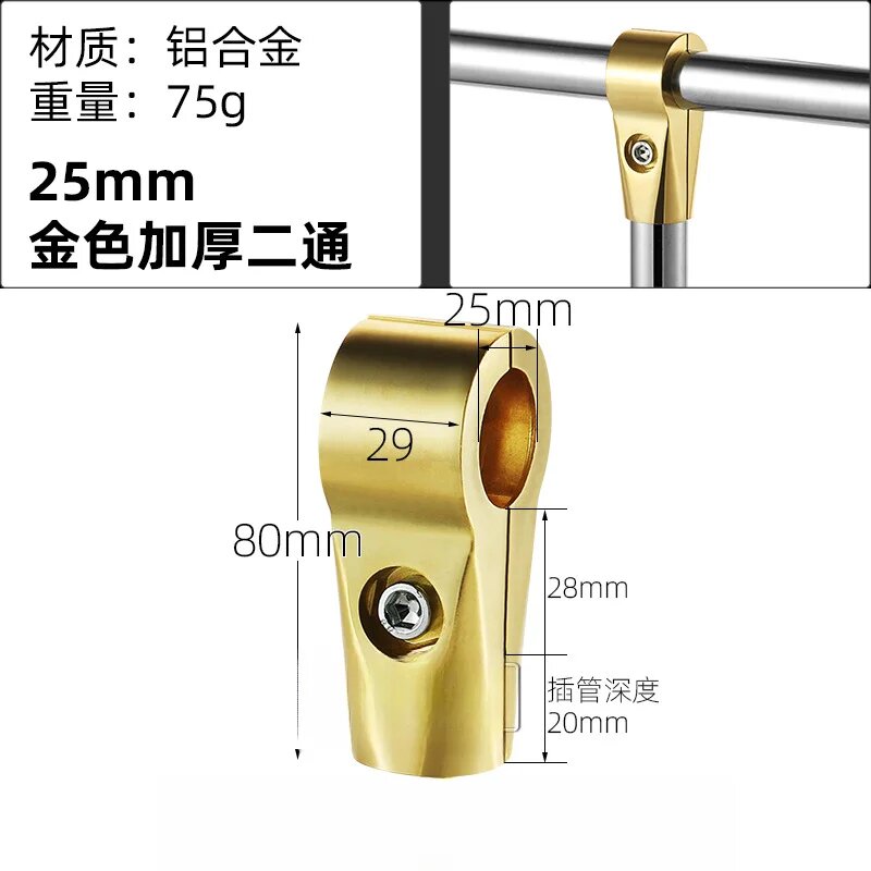 Круглый соединитель для труб из алюминиевого сплава Golden-JH2T