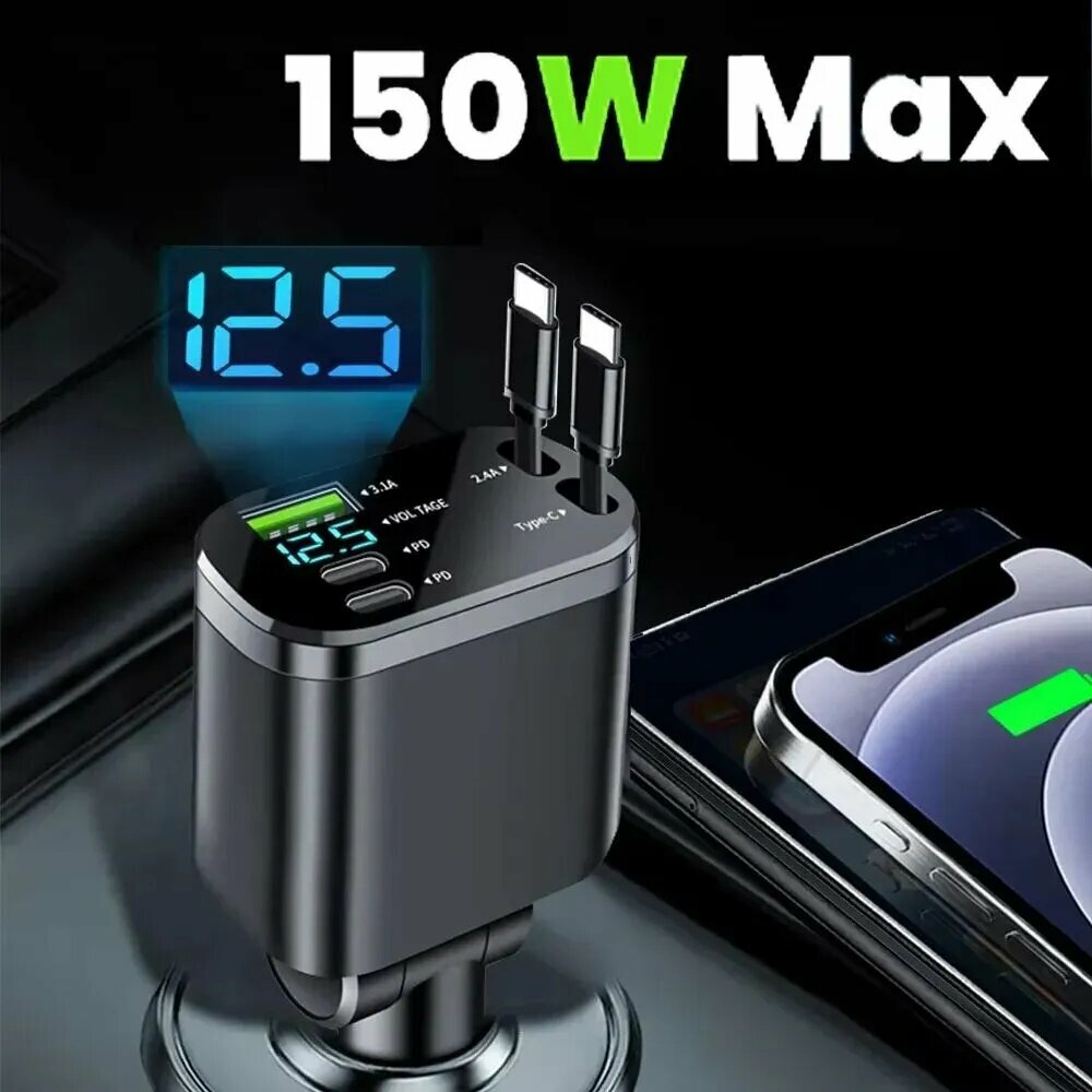 5-в-1 Автомобильное зарядное устройство с выдвижным кабелем USB-C, для iPhone, Huawei, Samsung, быстрая зарядка, адаптер в прикуриватель, поддержка PD и QC3.0, 12V-24V