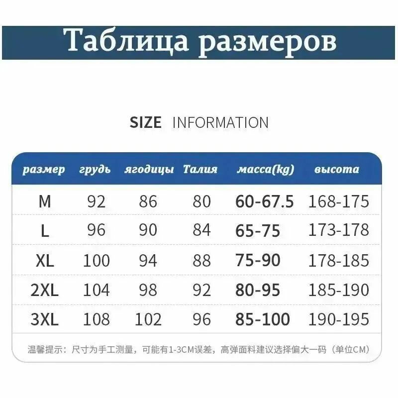Гидрокостюм — фото 1