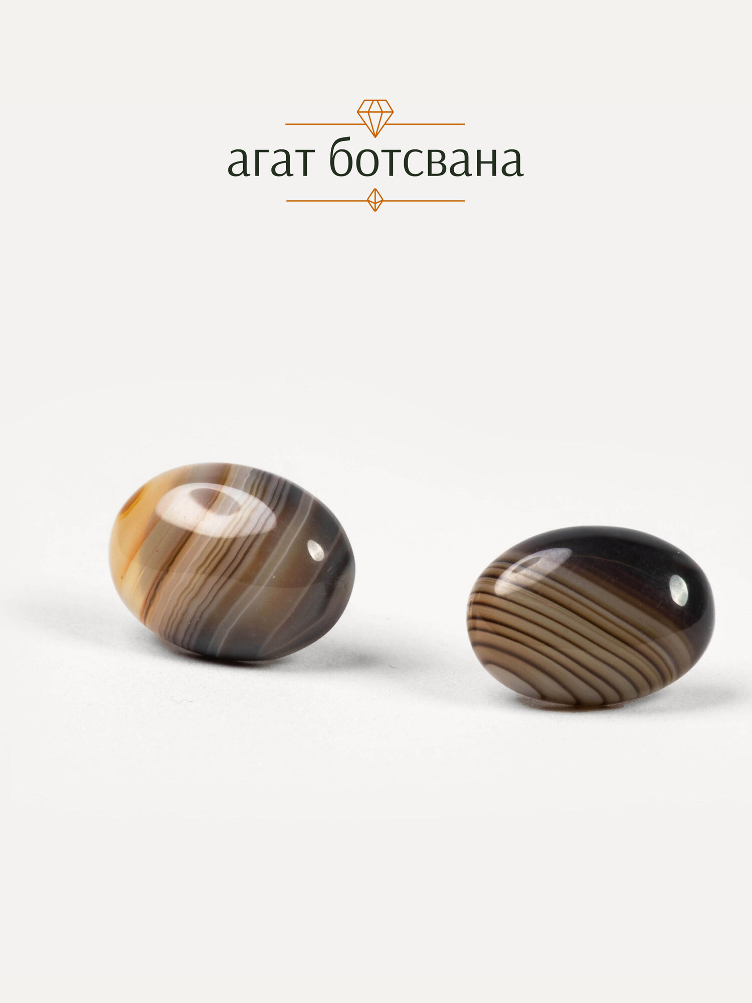 Серьги пусеты, агат