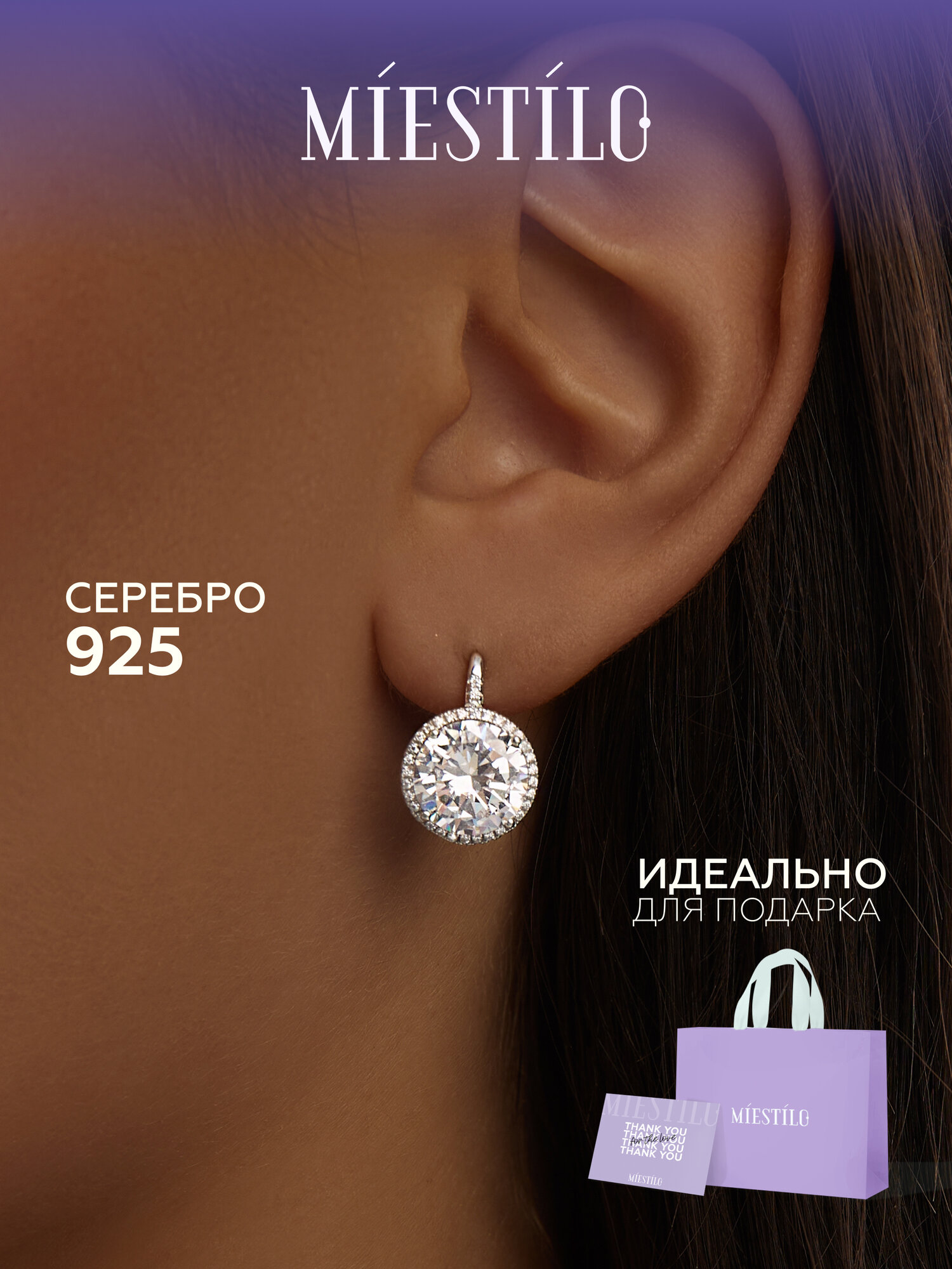 Серьги с подвесками, конго, серебро, 925 проба, родирование, фианит