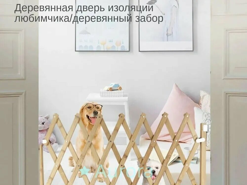 Дверь изоляции домашних животных деревянная загородка раздвижная деревянная дверь для собак