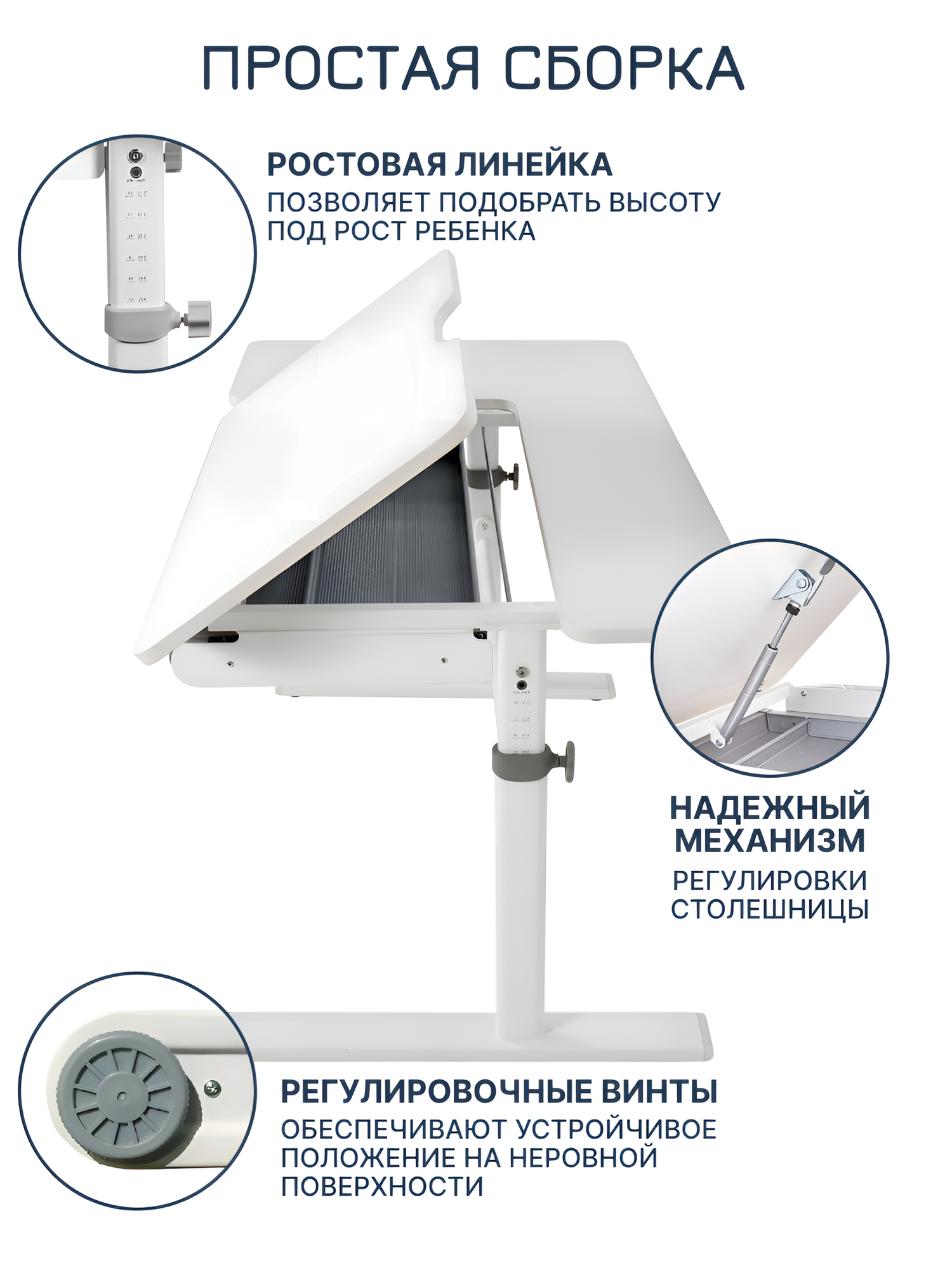 Парта-трансформер FUNDESK Colore, эргономичная, с регулировкой угла наклона — фото 1