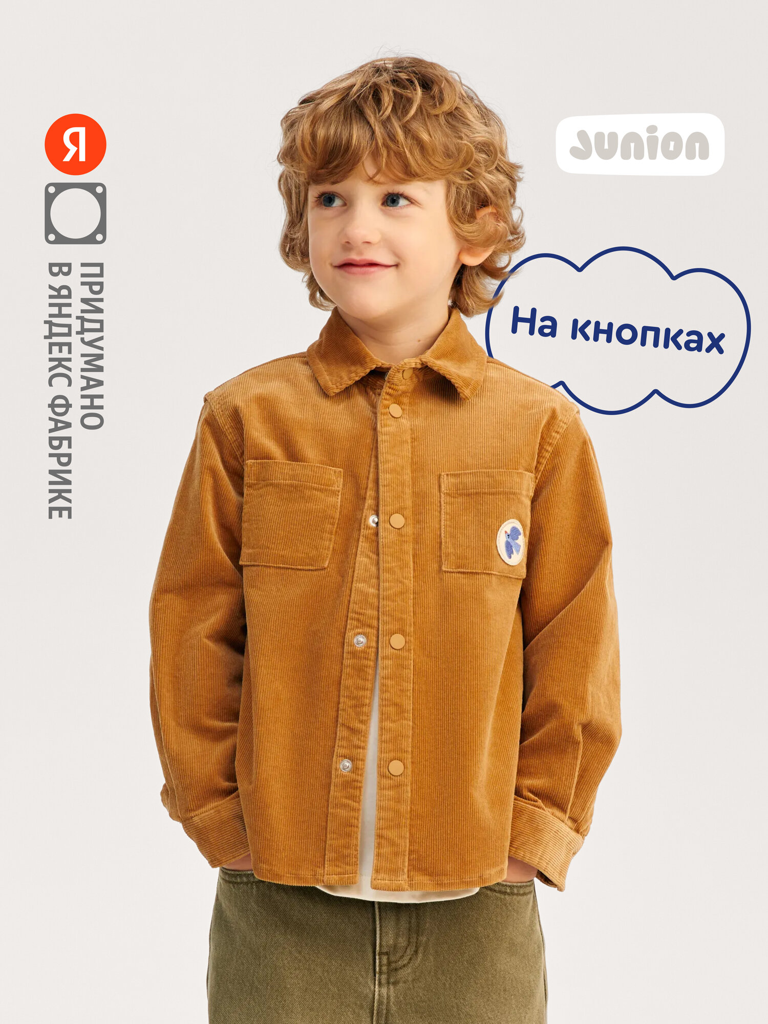 Рубашка из микровельвета