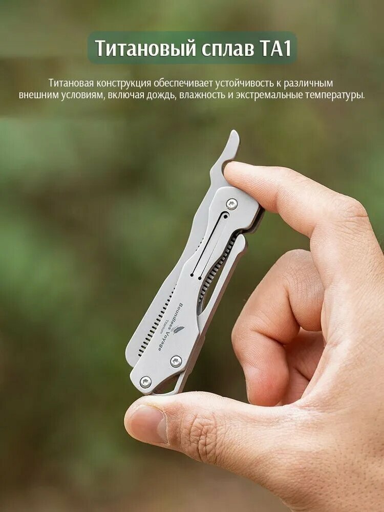 Расческа для усов и бороды — фото 1