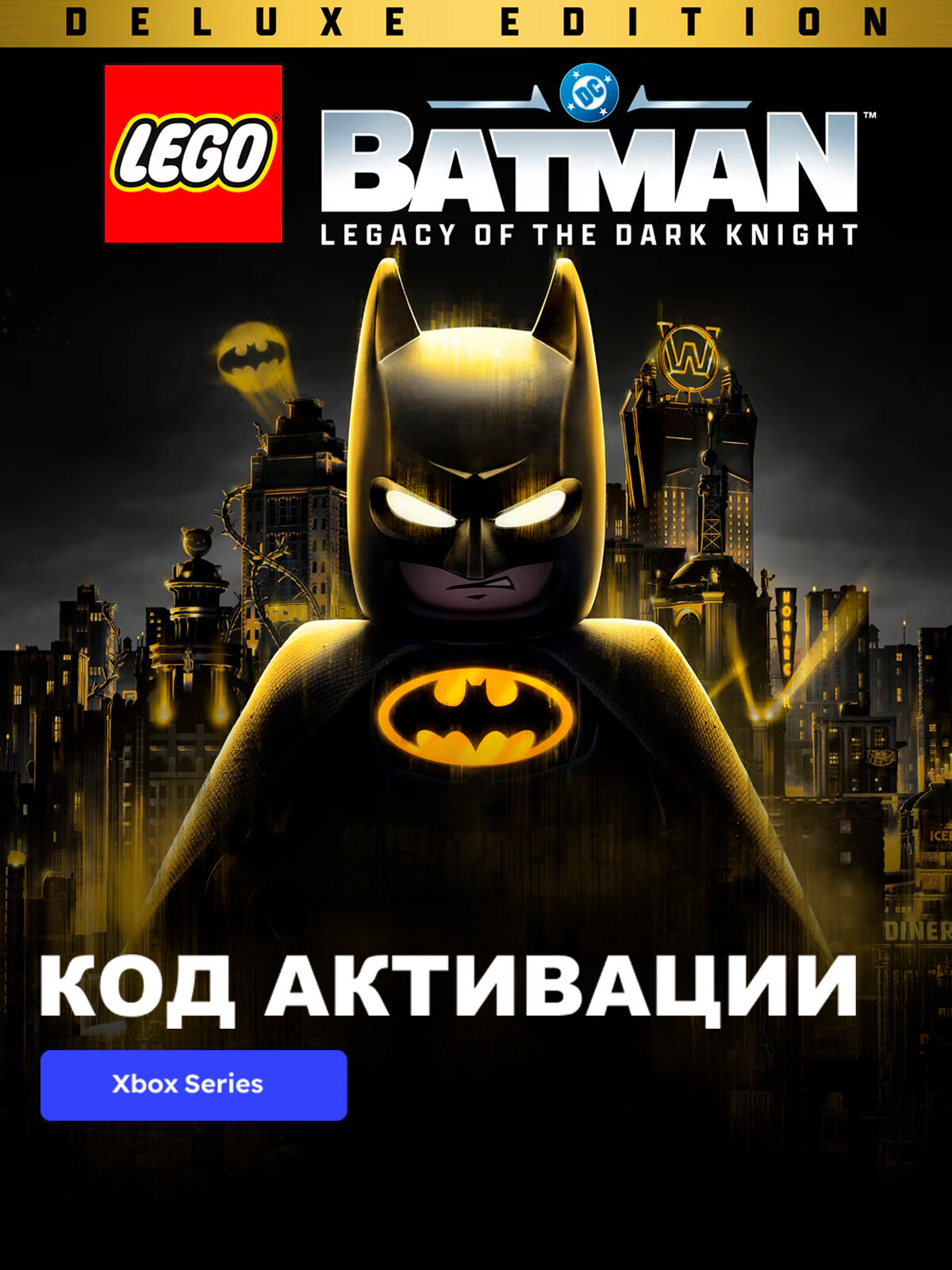 Игра LEGO Batman: Legacy of the Dark Knight Deluxe Edition Xbox Series X|S электронный ключ США