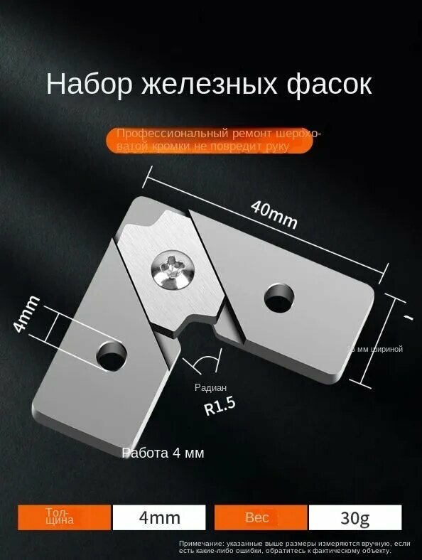 GEALFIS Кромкорез прецизионный для деревообработки 4 мм, фреза с опорным подшипником для ламината, шпона и ДСП, обработка кромок, хромомолибденовая сталь