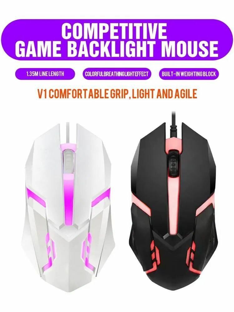 Мышь проводная, белый