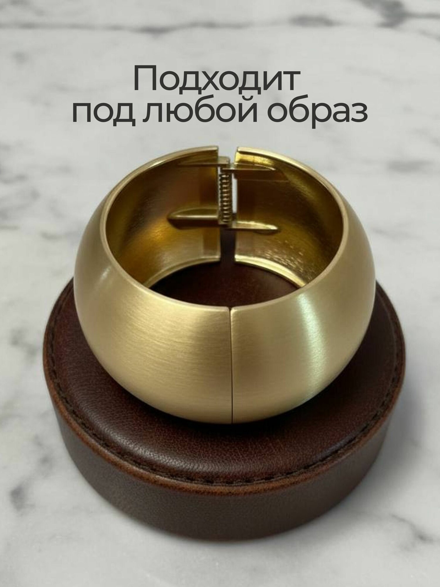 Браслет, золотистый — фото 1