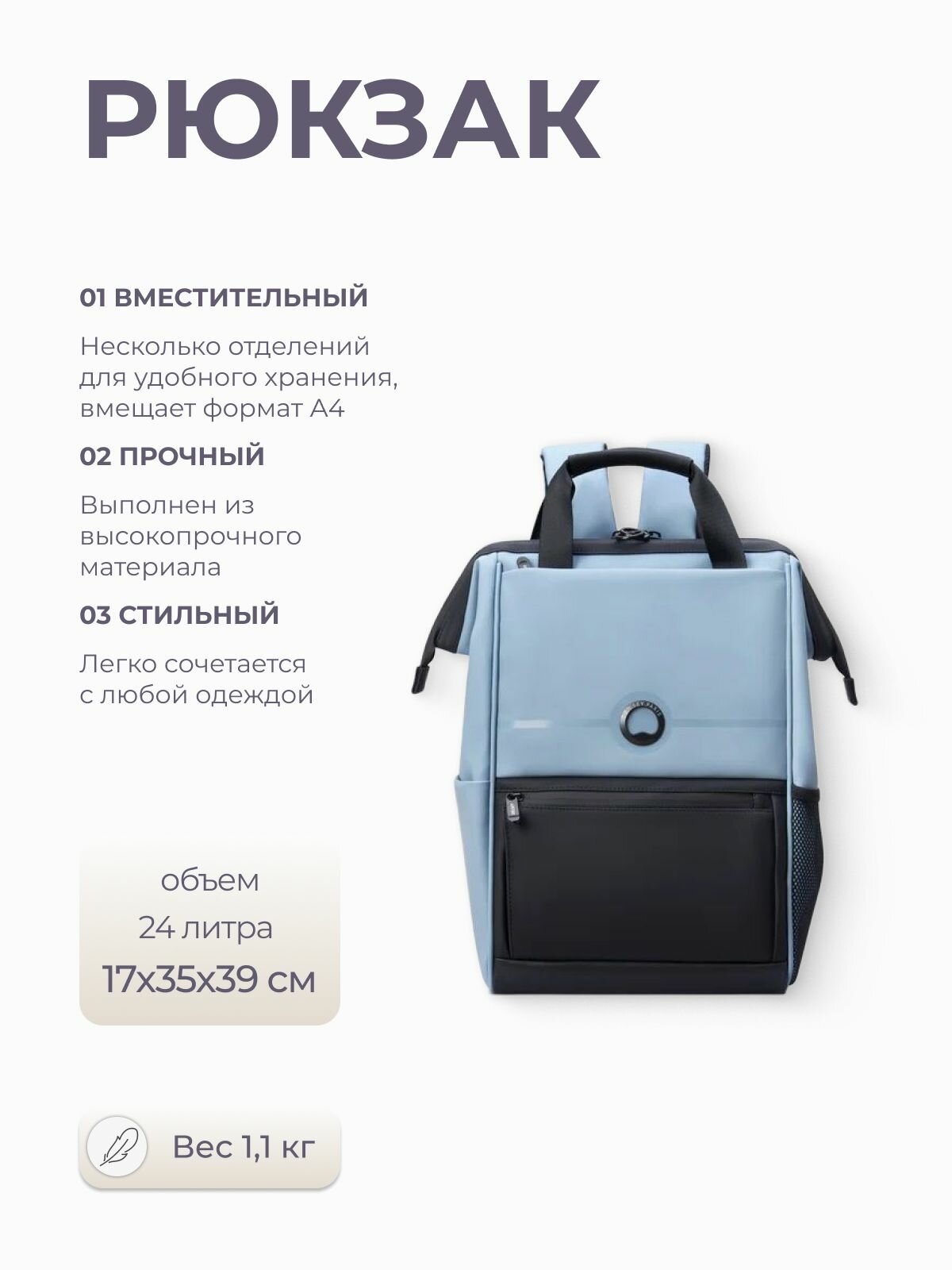 Рюкзак для ноутбука TURENNE SOFT 14"