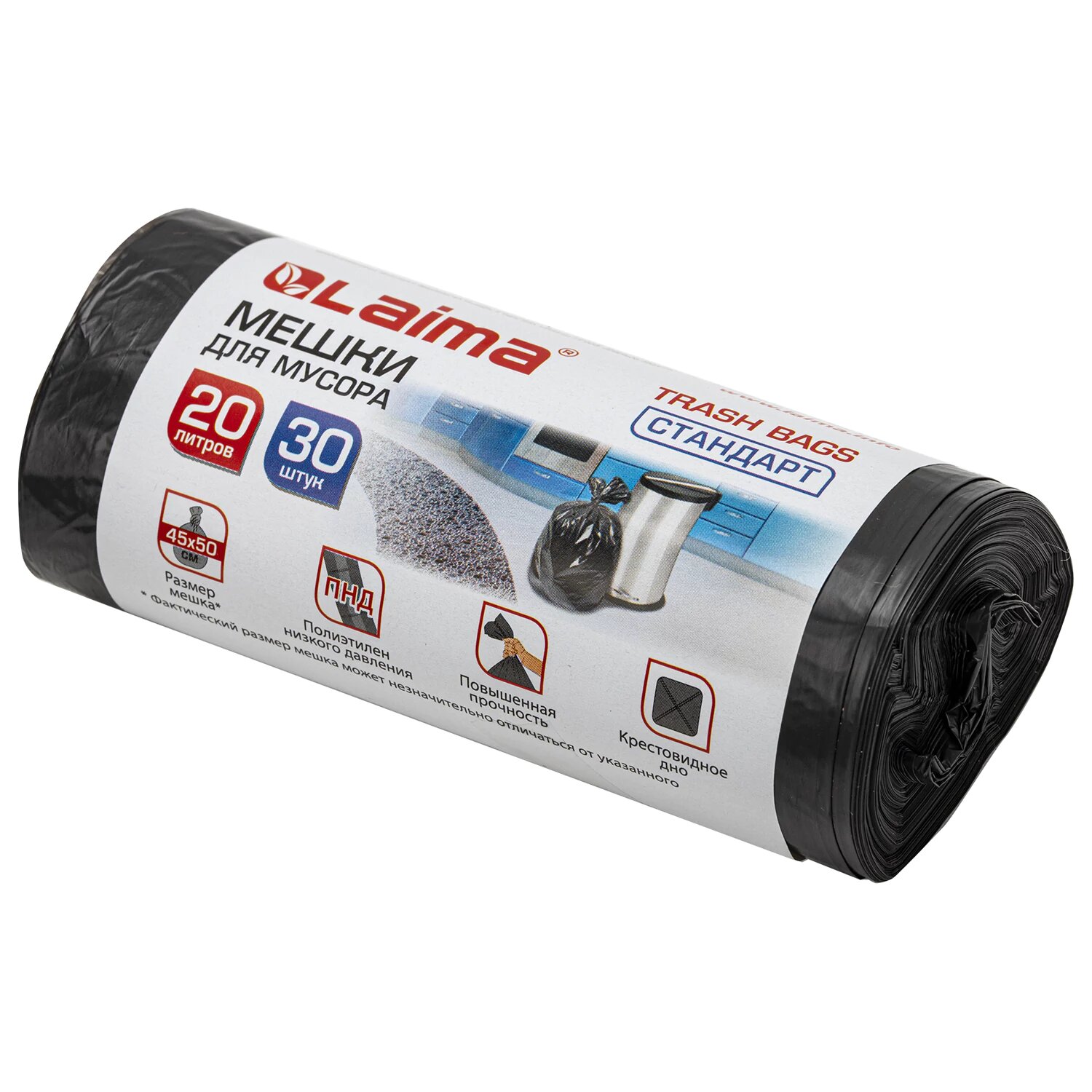 Мешки для мусора 20 л, черные, в рулоне 30 шт, ПНД 8 мкм, 4550 см, LAIMA стандарт, 601376, 8шт.