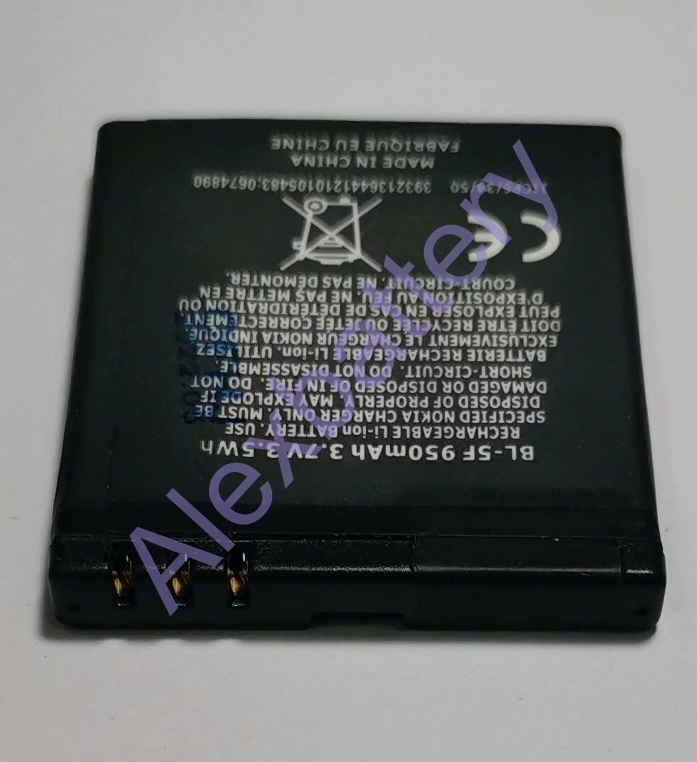 Аккумулятор для F+ BL9452, F+ Flip2, F Plus Flip2