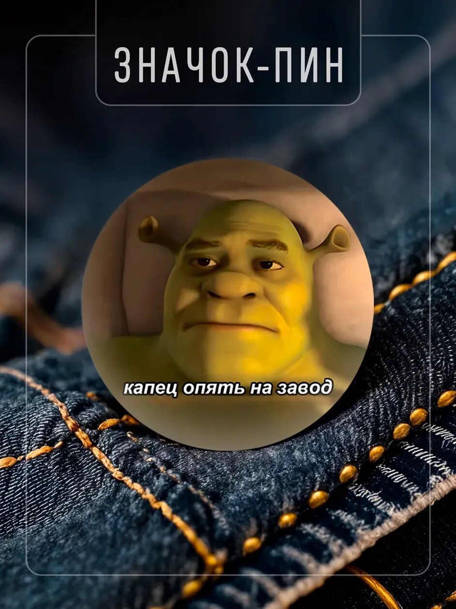 Значок IREVIVE