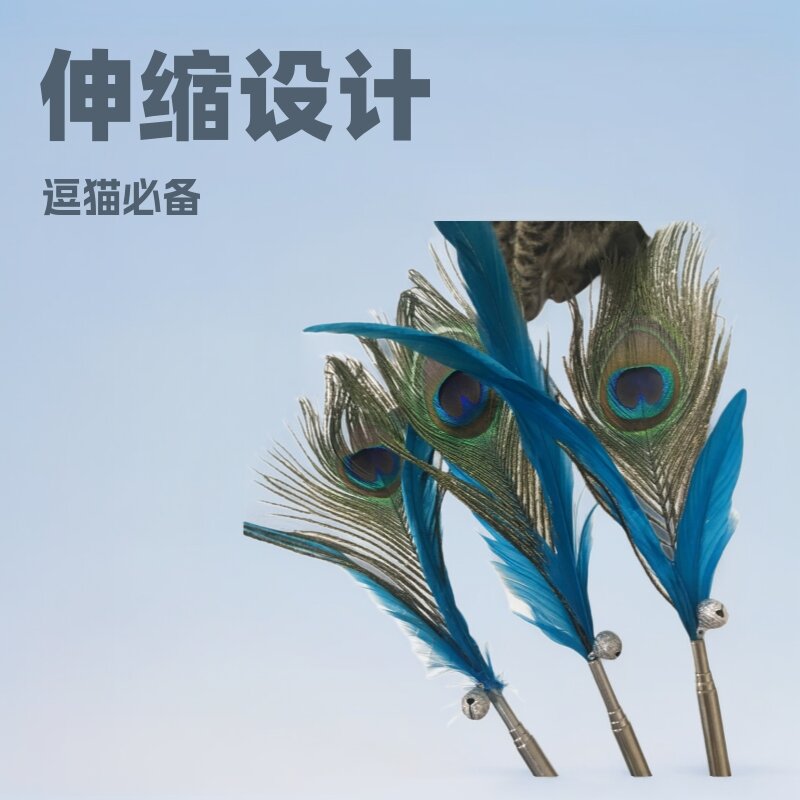 Новая выдвижная палочка для кошек, палочка для кошек, игрушка для кошек, интерактивные игры, оптовая продажа товаров