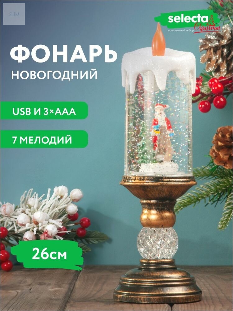 Светильник новогодний свеча Christmas фонарь со снегом и музыкой