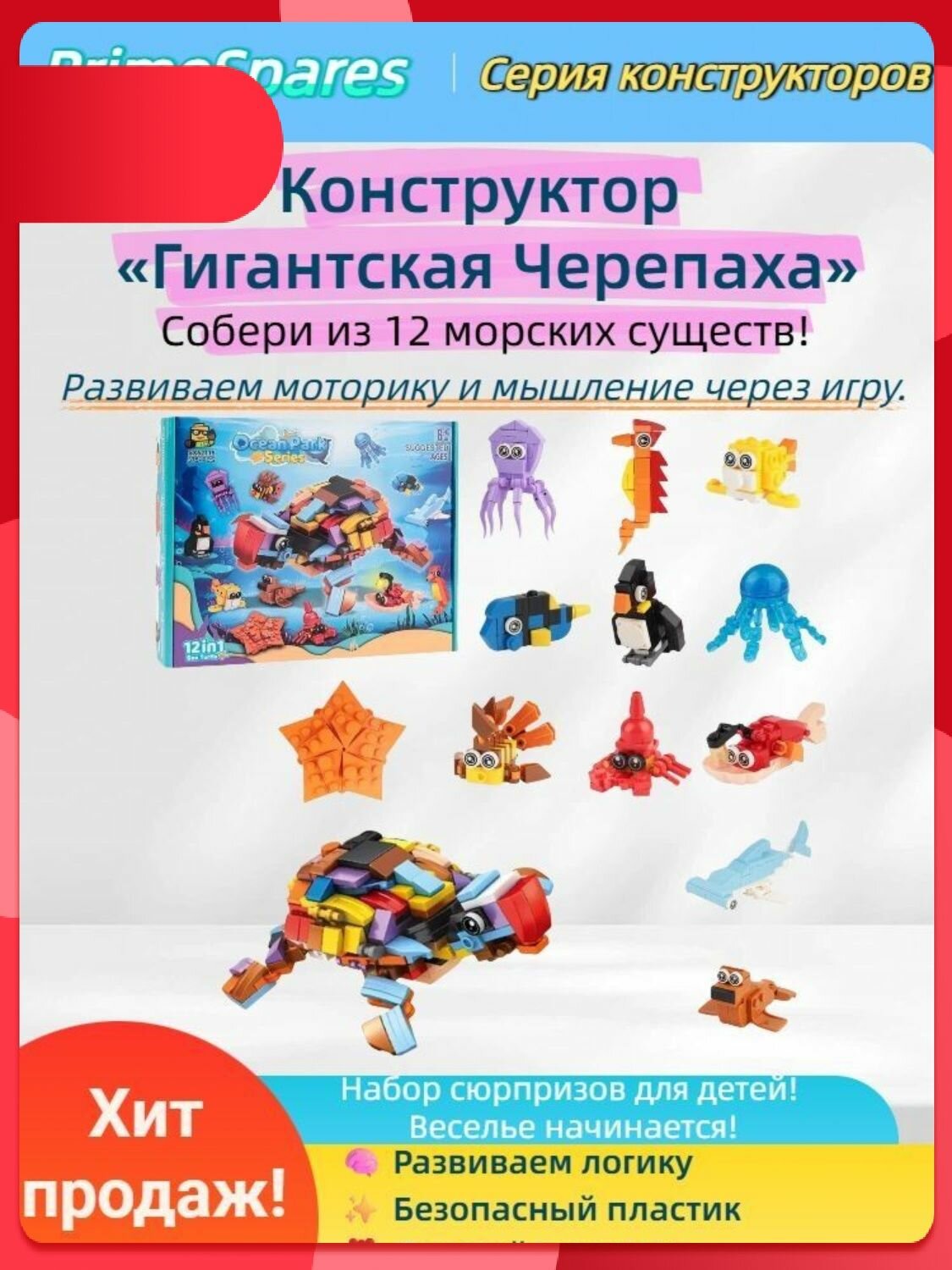 Кубики