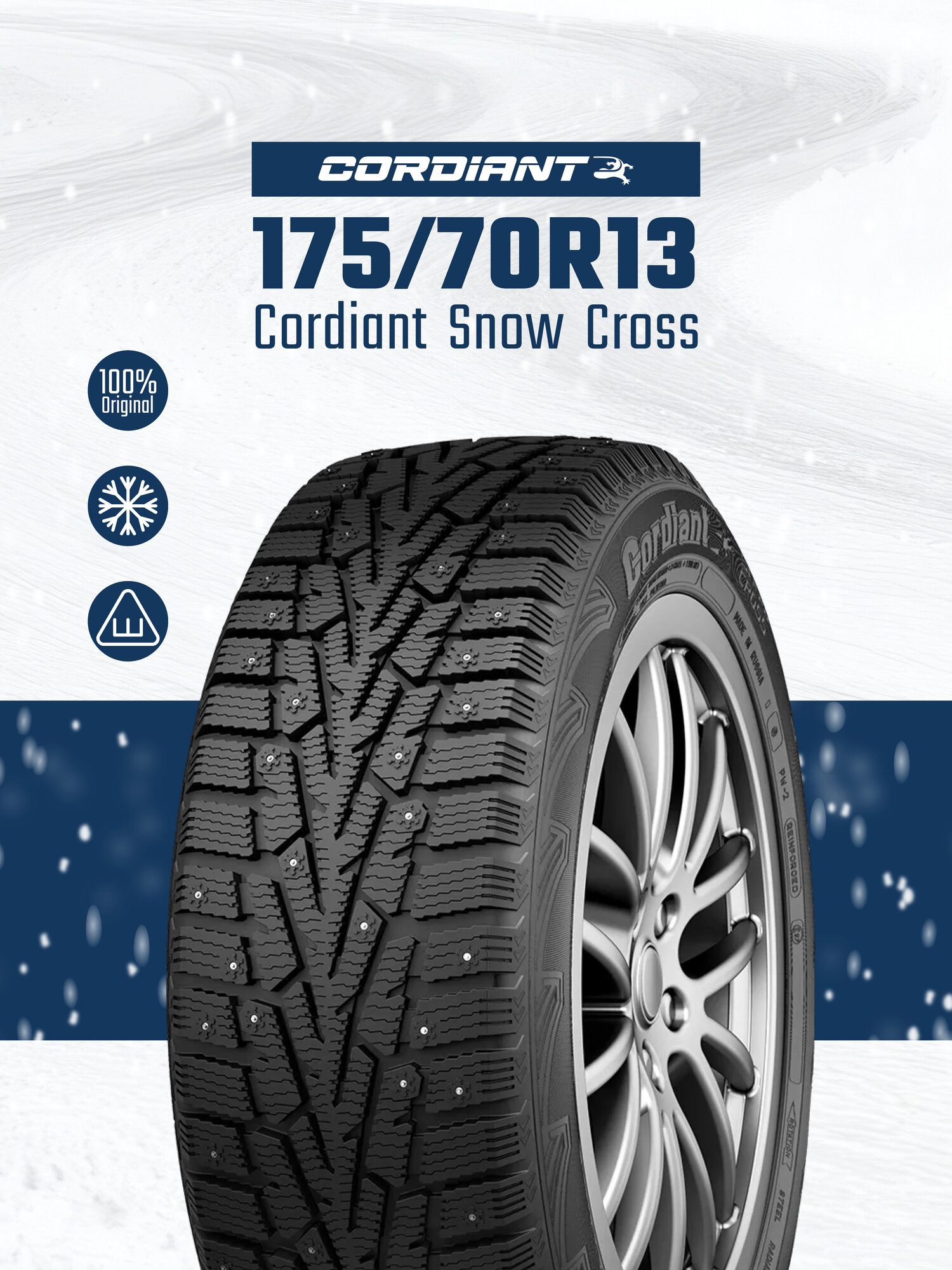 Cordiant Snow Cross 175/70R13 82T Зимняя шипованная шина для легковых автомобилей