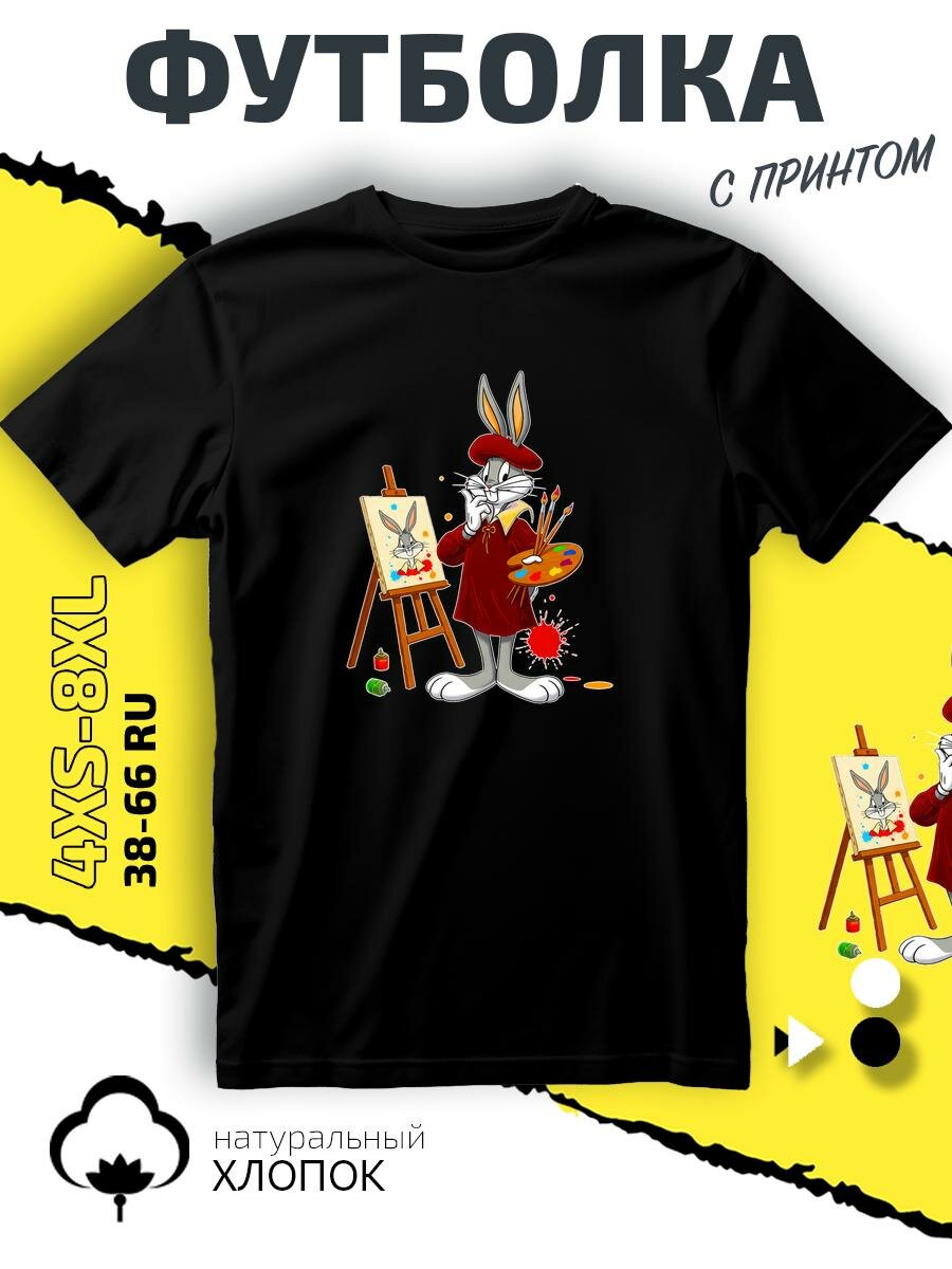 Футболка Багз Банни мультфильм художник
