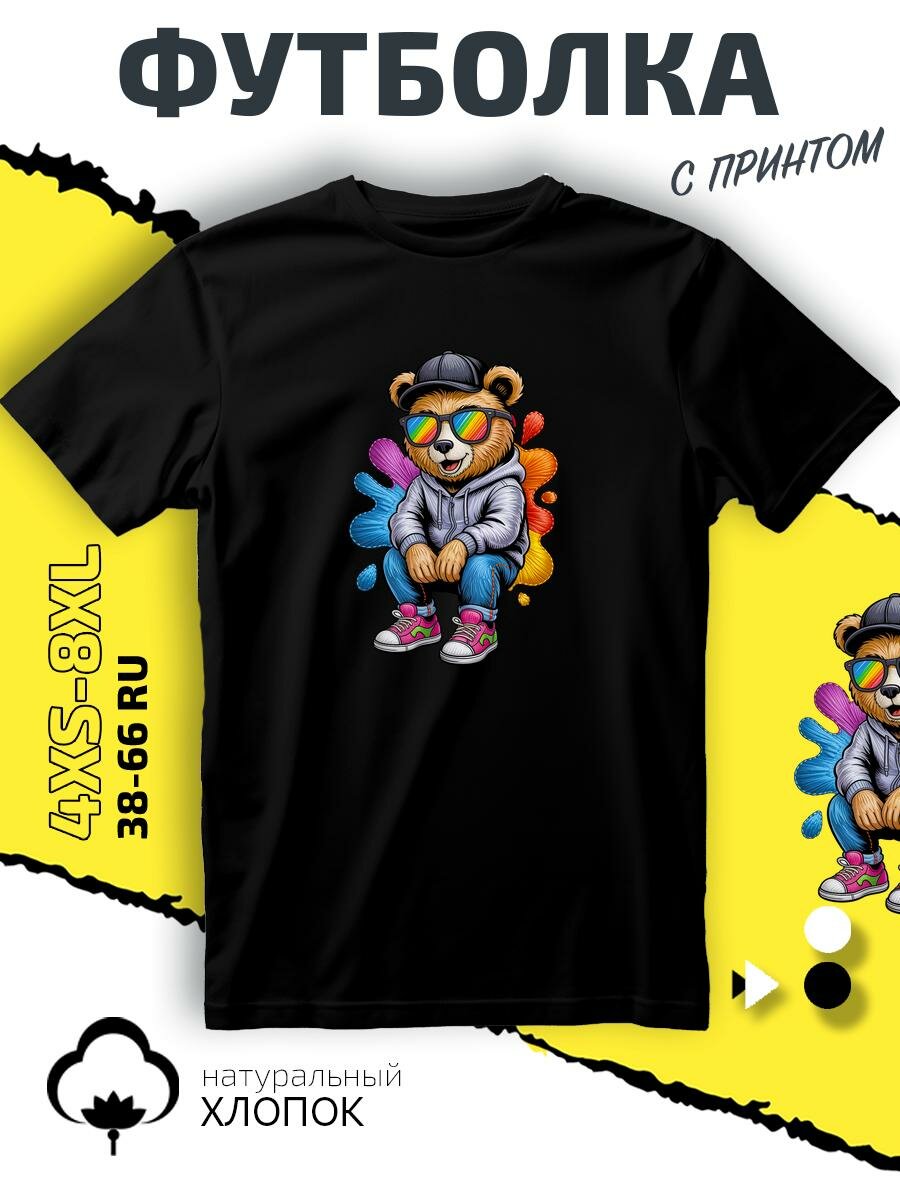 Футболка Медведь Bear мультфильм в кепке