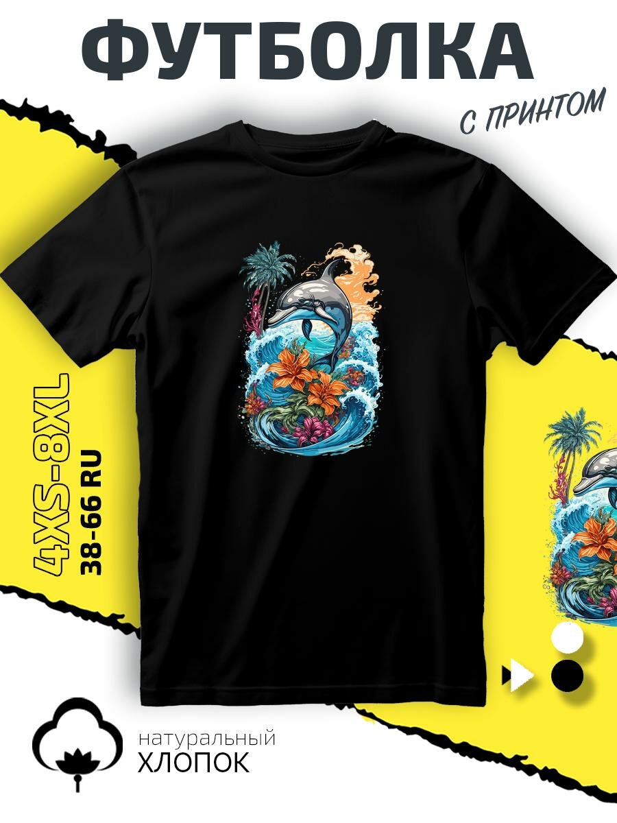 Футболка Дельфин Морская Волна Тропики