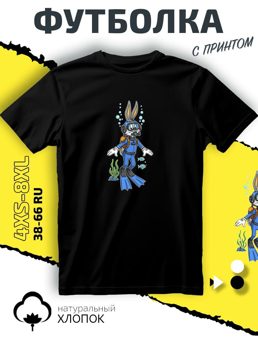 Футболка Кролик-дайвер мультфильм подводный