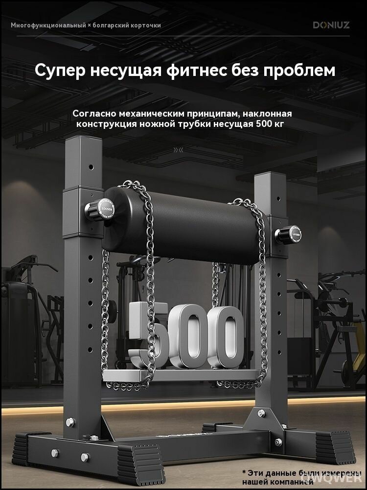 Эксклюзивный силовой комплекс Васил для эффективных приседаний со штангой-