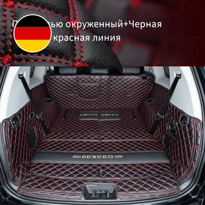 Коврик в багажник exeed vx