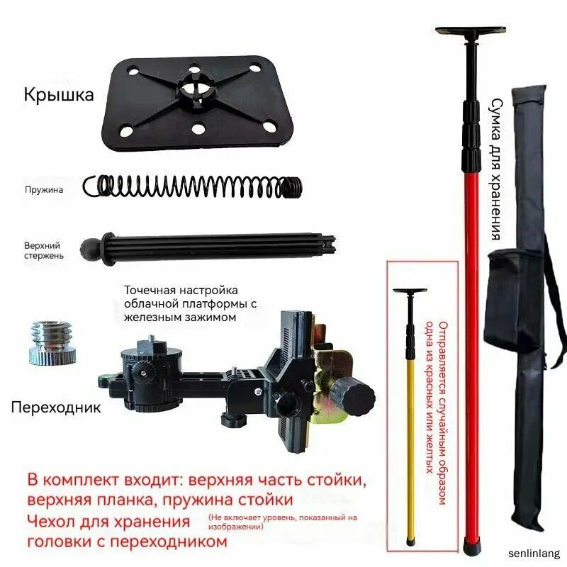 Распорная телескопическая штанга для лазерного уровня 1.2-4 метра