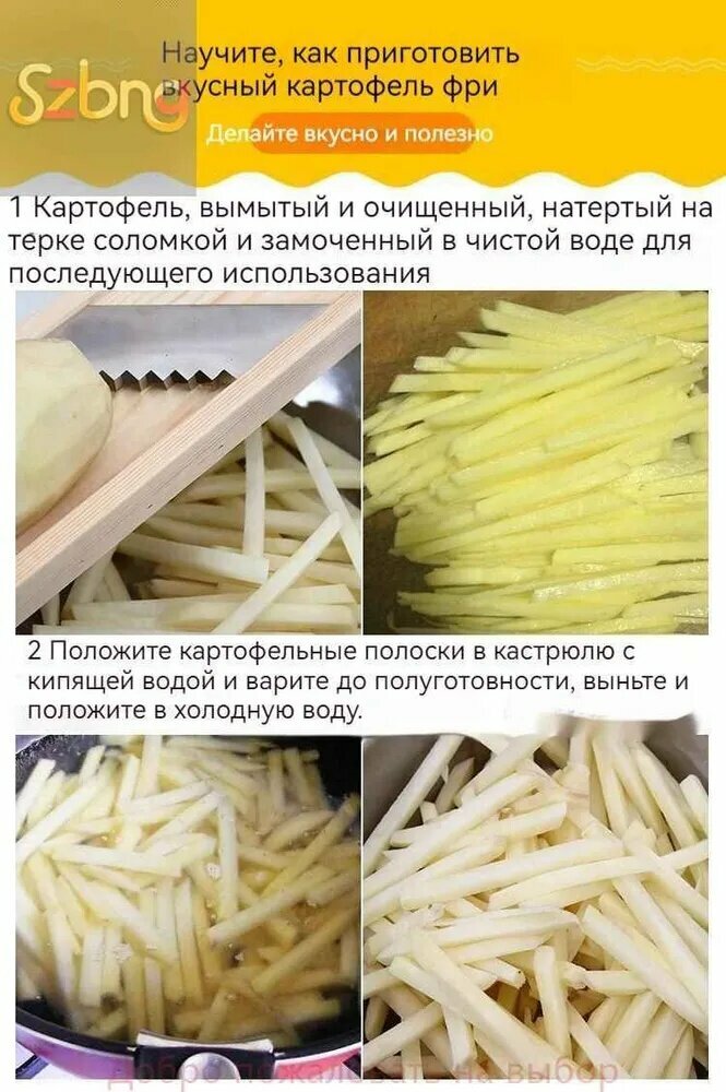 Ручной измельчитель — фото 1
