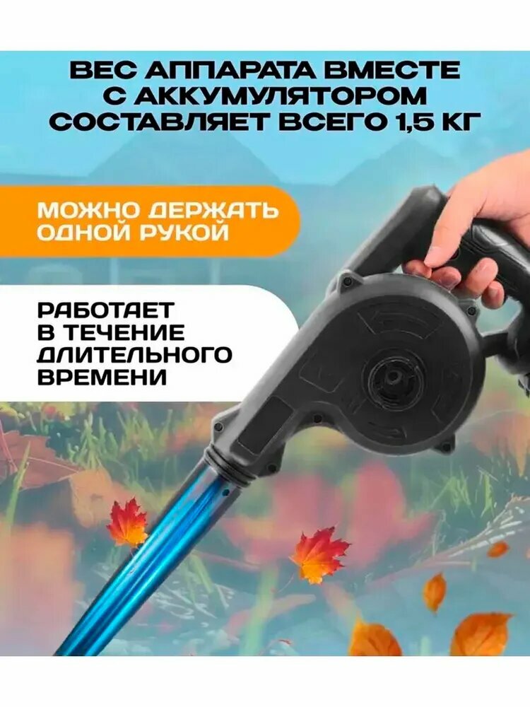 Воздуходувка,3000Вт — фото 1