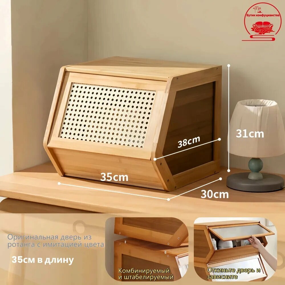 Буфет 35х30х31 см