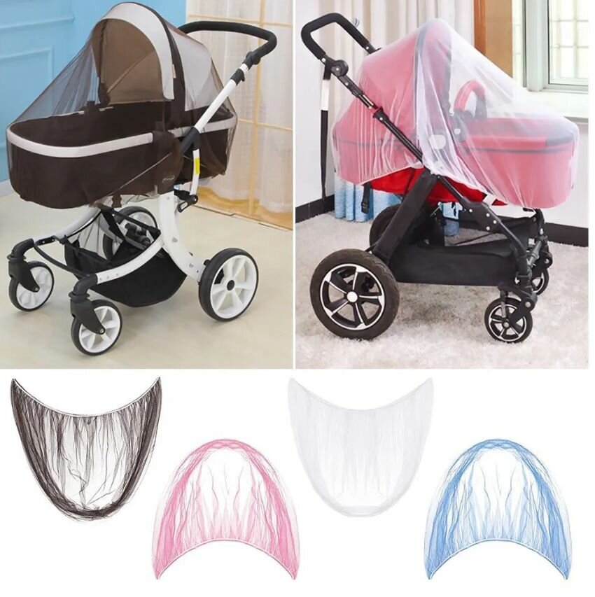 Москитная сетка на коляску универсальная (Коричневый)
