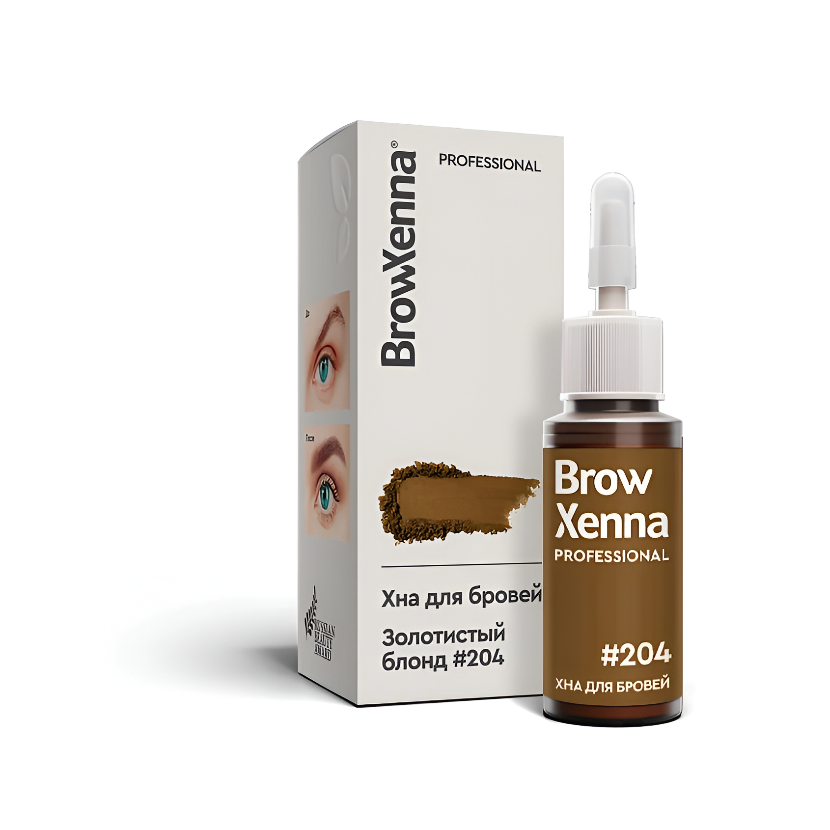 Хна для бровей BrowXenna Блонд №204 "Золотистый блонд", флакон 10 гр