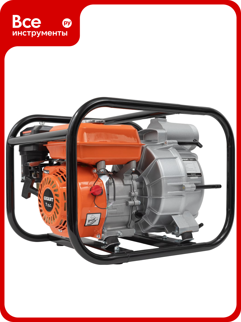 Мотопомпа для грязной воды Gigant 7 лс GWP80, для удаления грязи